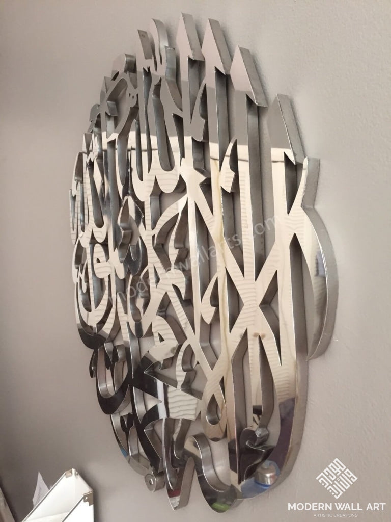 3D Round Kalma Shahada Stainless Steel Wall Art – Modern Wall Art