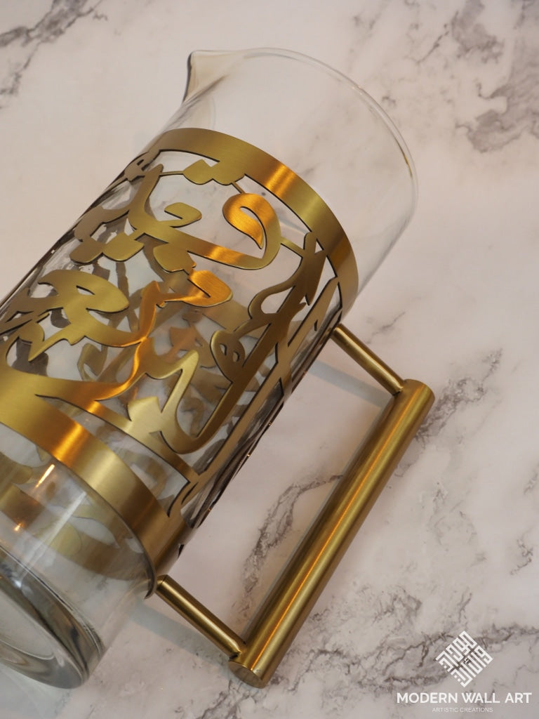 Arabic Calligraphy Pitcher Jug with Lid – Modern Wall Art