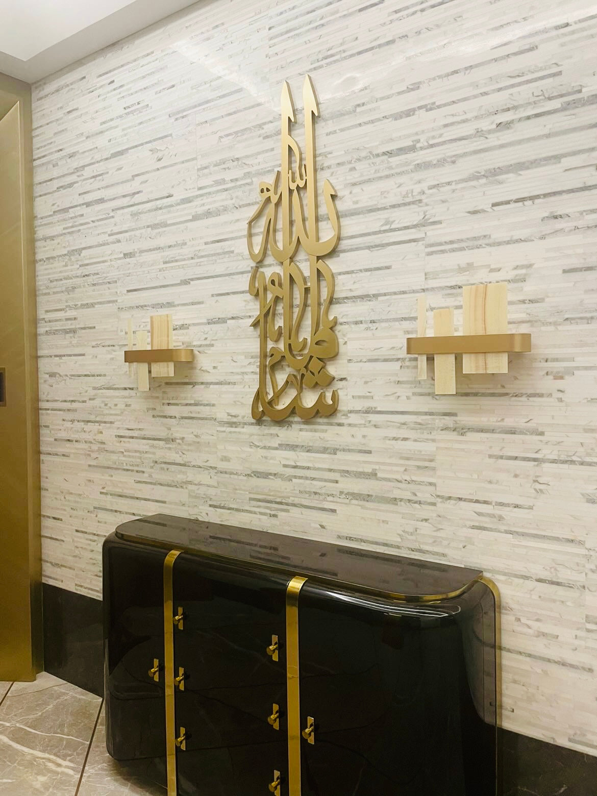 Vertical Mashallah Tuluth – Modern Wall Art