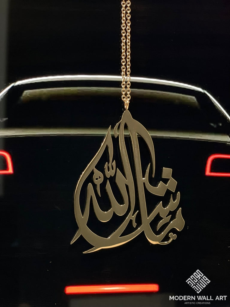 Mashallah Curve Car Hang – Modern Wall Art