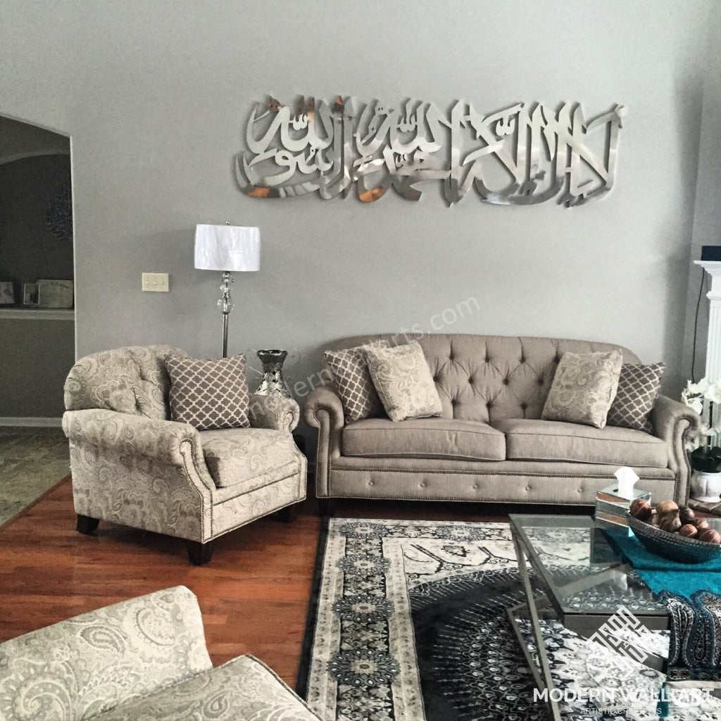 Stainless Steel Kalma Shahada Classic – Modern Wall Art