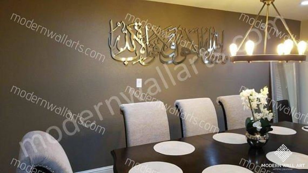 Stainless Steel MashaAllah La Hawla Wa Quwata Illa Billa Art. – Modern ...