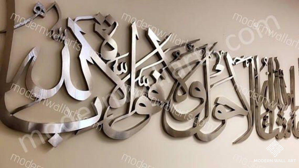 Stainless Steel MashaAllah La Hawla Wa Quwata Illa Billa Art. – Modern ...