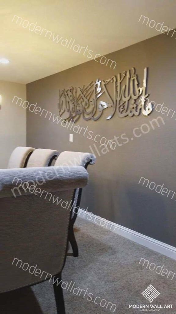 Stainless Steel MashaAllah La Hawla Wa Quwata Illa Billa Art. – Modern ...