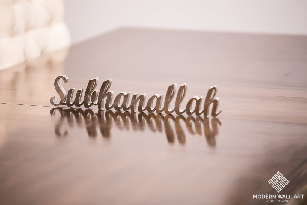 Subhanallah English 3D Table Decor – Modern Wall Art